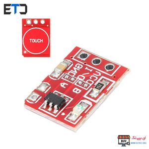 خرید ماژول سنسور خازنی مدل TTP223 | قیمت ماژول سنسور خازنی مدل TTP223 ...