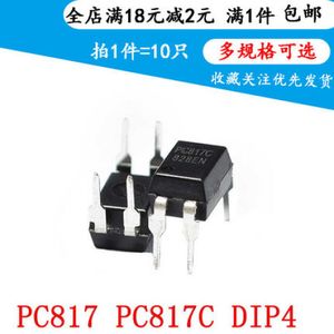 خرید DIP4 IC PC817 PC817C | قیمت DIP4 IC PC817 PC817C - موتور جستجوی ISEE