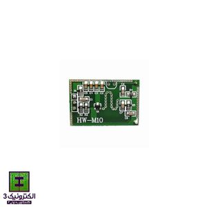 خرید ماژول سنسور رادار مایکروویو آشکار ساز حرکت HW-M10-1 | قیمت ماژول سنسور رادار مایکروویو ...