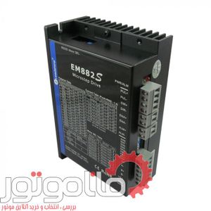 خرید درایور استپ موتور لیدشاین دو فاز 4 سیم جریان 8.2 آمپر کد فنی EM882S | قیمت درایور استپ ...